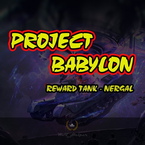 WoT l World of Tanks l Project Babylon l Classic rewards + Reward tank ...