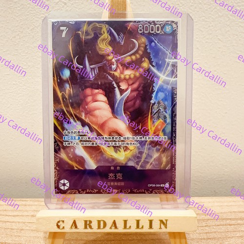 One Piece Chinese Card Game Flagship Battle Prize Jack OP08-084 SR | eBay