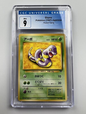 Ekans 56 (Team Rocket 2000) Pokemon Card