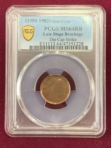 1982 Penny Error Value List: Prices For D, Small Date, Off Center ...