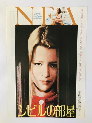 Néa 1976 Ann Zacharias Nelly Kaplan Emmanuelle Arsan Movie Flyer Mini ...