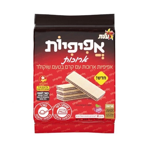 4x Elite Wafers Chocolate Cream, Gluten Free, 200 Grams, From Israel ...