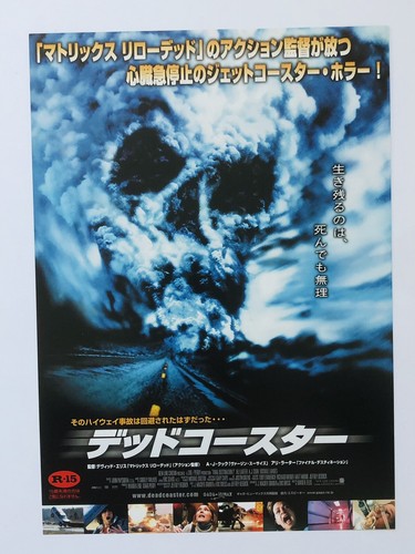 Final Destination 2 A. J. Cook Ali Larter JAPAN CHIRASHI movie flyer ...