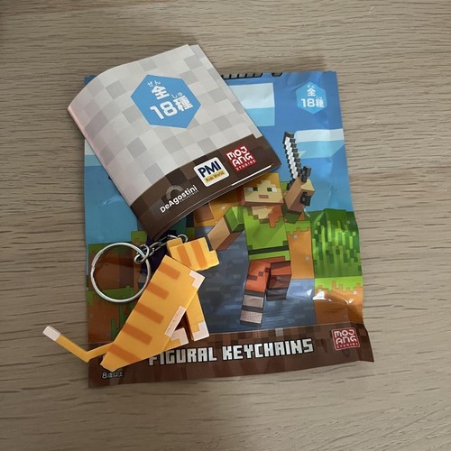 Minecraft Figure Keychain Wildcat | eBay