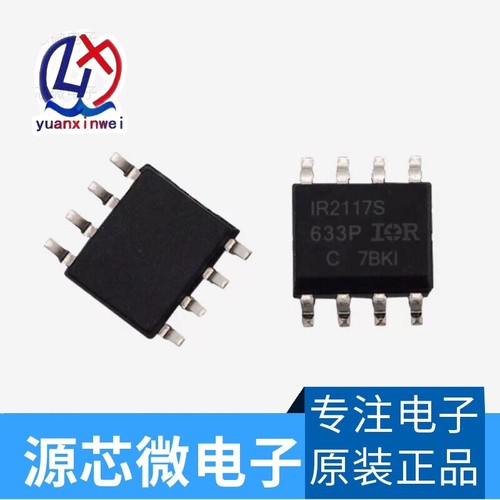 2PCS IR2117S IR2117 IC MOSFET DRIVER 1CHANNEL 8SOIC NEW #2/18 | eBay