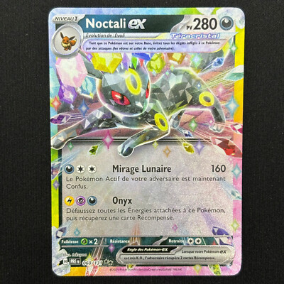 Noctali ex | eBay
