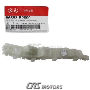 Genuine OEM Left Bumpers & Reinforcements for Kia Soul for sale | eBay