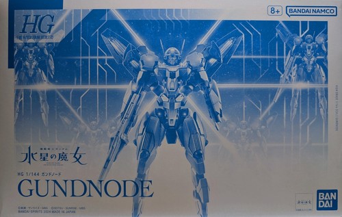 Premium Bandai HG 1/144 GUNDNODE Mobile Suit Gundam The Witch From ...