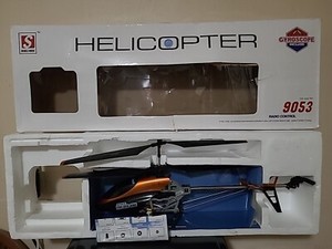 double horse 9053 products for sale | eBay