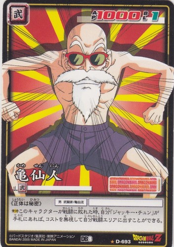 D-693 Master Roshi Dragon Ball Card Game Vol.8 Bandai Japanese | eBay