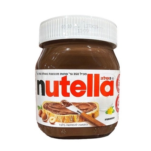 4x Nutella Spread, 400 Grams, From Israel, Kosher Certified | eBay