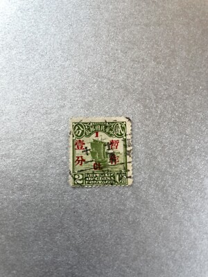 Rare China Stamps for sale | eBay UK