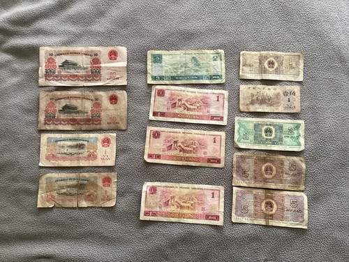 Chinese Paper Money 1960 - 1980 Lot Of 13 Pieces All Circulated Bills ...