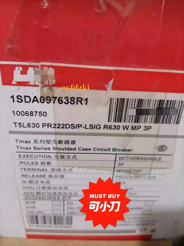 1pc for new 10068750 T5L630 PR222DS/P-LSIG R630 WMP 3P Via DHL or Fedex ...