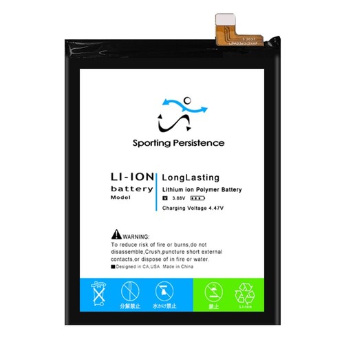 Long Life 4100mAh Built-in Standard Battery for AT&T Radiant Max 4G ...