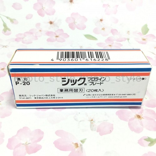 Schick Proline Blade Long Blade 20 Sheets P-20 16228 JAPAN IMPORT | eBay