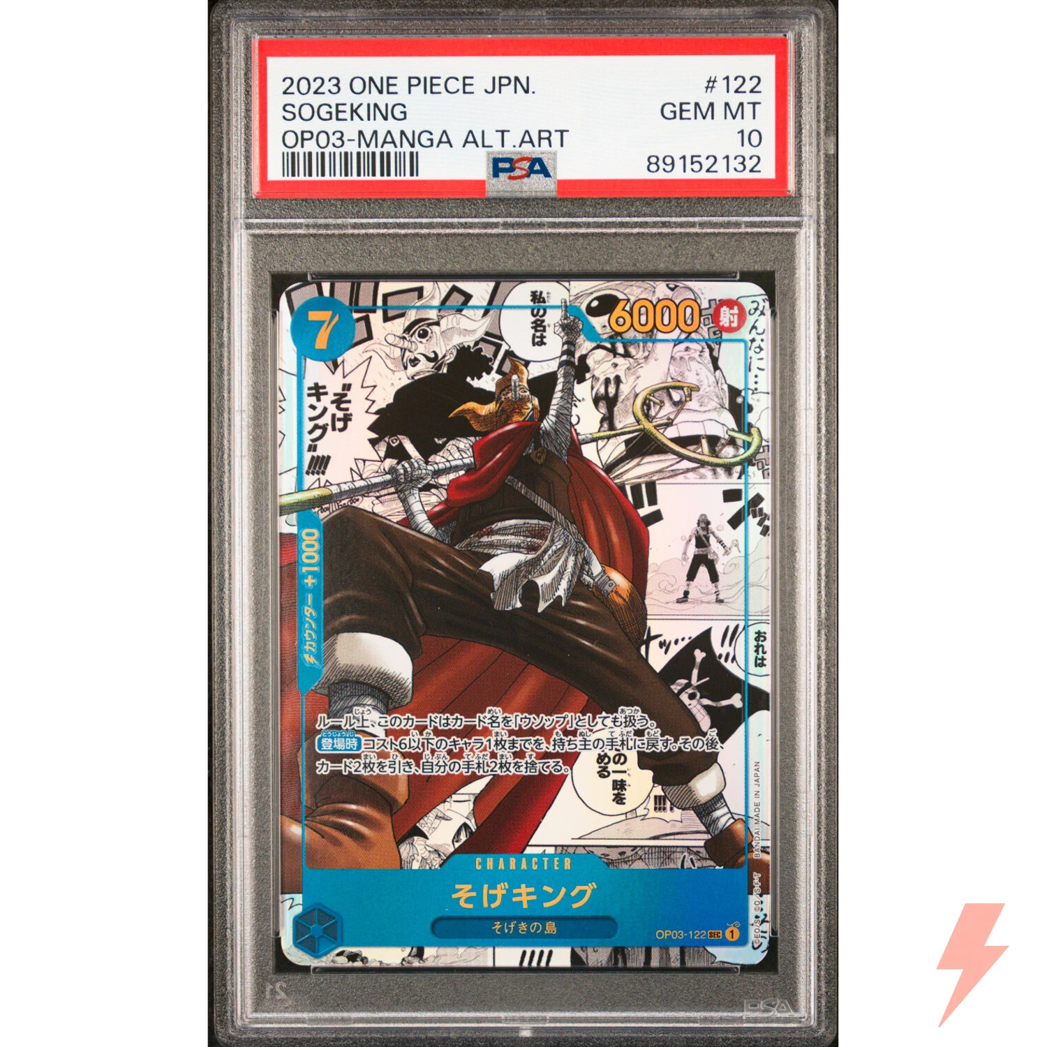 Sogeking 2023 Pillars of Strength #OP03-122 Secret Rare (Manga Alternate Art) Price Guide ...