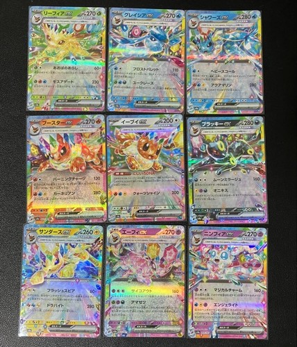 Pokemon Card Eevee Evolution RR 9 card set sv8a Terastal Festival ex ...