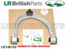 LAND ROVER FRONT CONTROL ARM UPPER LH STANDARD RANGE ROVER 13 ON ...