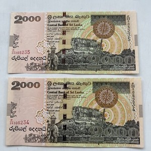 Sri Lanka Banknotes for sale | eBay