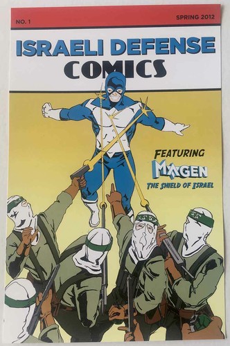 Jewish Superhero Israeli Defense Force IDF DC Marvel Comic Art Artwork ...