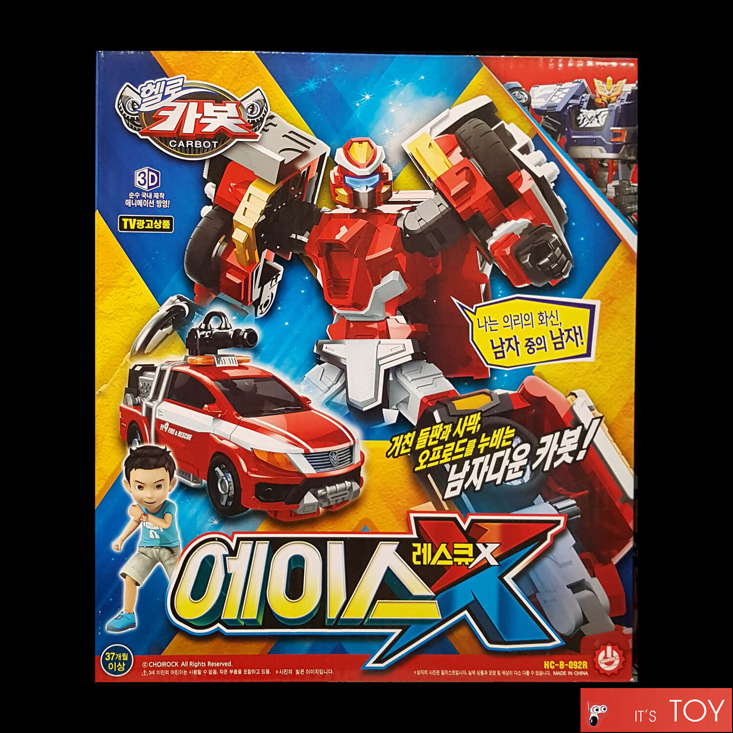 Hello Carbot STORM X Great Truck Trailer Car Transformer Robot for ...