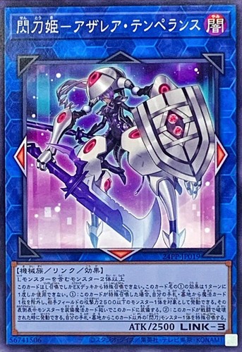 24PP-JP019 - Yugioh - Japanese - Sky Striker Ace - Azalea Temperance ...