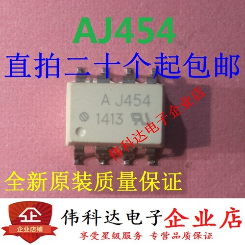 10pcs AJ454 HCPL-J454-500E SOP8 | eBay