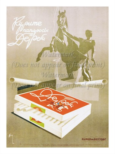 Soviet Russian Trade Advertising Poster Print 18x24" SMOKE CIGARETTES ...