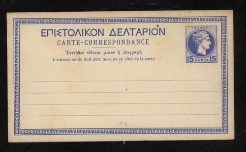 Greece postal card 15 cent unused KL0504 | eBay