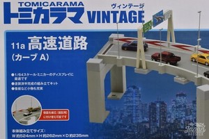 JAPAN BOOSTER | eBay Stores