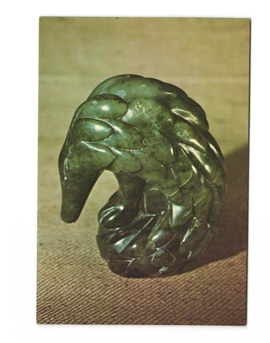 Field Museum of Natural History Chicago IL Antbear vintage postcard ...