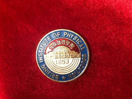 Beijing institute of physical education pin | eBay