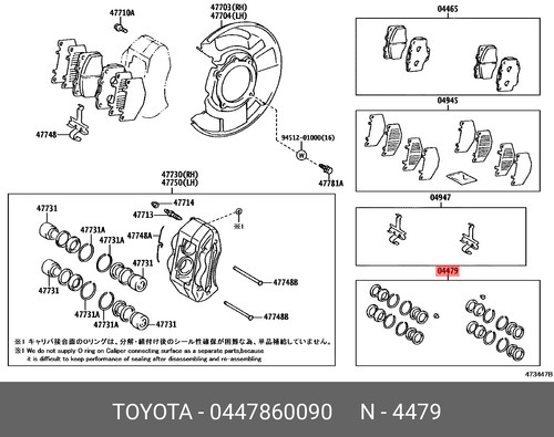 Genuine OE brake caliper repair kit, 0447860090 for TOYOTA 04478-60090 ...