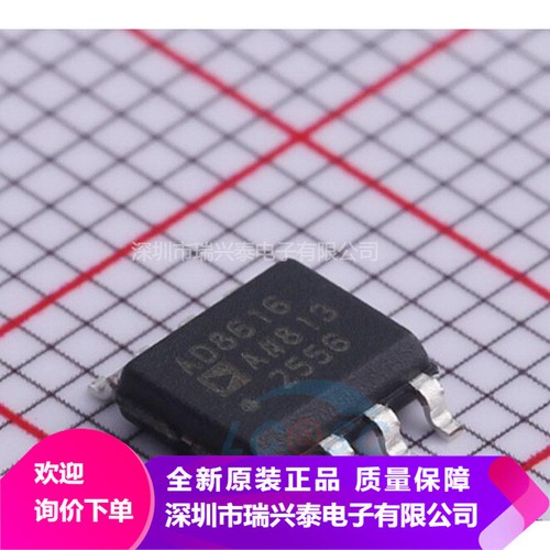 5 PCS AD8616ARZ SOP-8 AD8616 Rail-to-Rail Input/Output Operational IC #98HY | eBay