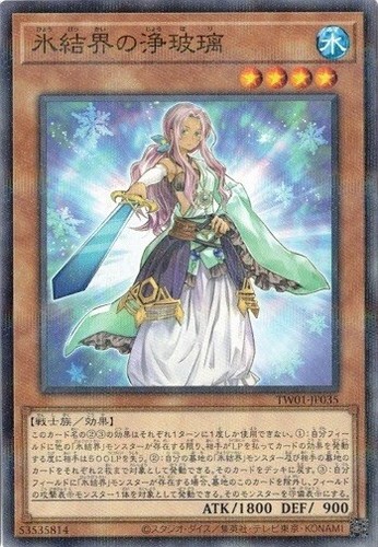 Judge of the Ice Barrier TW01-JP035 Normal Parallel Yugioh Japanese NM | eBay