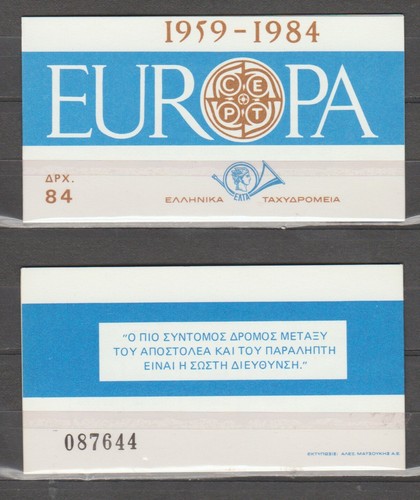 S40248 Greece 1984 MNH Europa Cept Booklet Carnets | eBay
