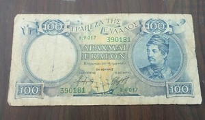 Apaxmai Indiana Greek PAPER Money for sale | eBay