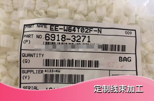 100PCS NEW FIT FOR 6918-3271 Automotive Inserts | eBay