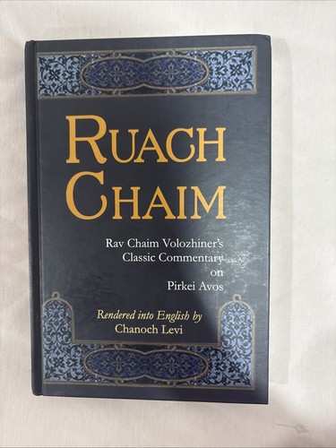 Ruach Chaim | eBay