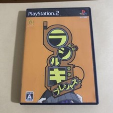Radirgy Precious | PS2