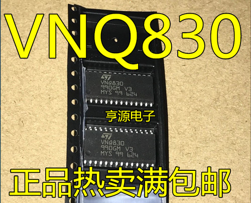 1 Piece VNQ830 VNQ 830M VNQ830M VNQB30M VNQ83OM VNQ830M SOP28 IC Chip #98HY | eBay