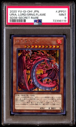 PSA 9 Mint Uria, Lord of Searing Flames SD38-JPP01 Secret Rare 2020 Japanese | eBay