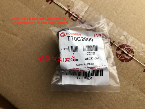 1PC NEW T70C2800 quick exhaust valve #L6692Y LZ | eBay