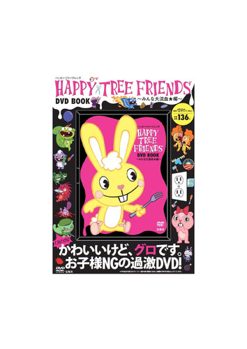 HAPPY TREE FRIENDS DVD BOOK: Free Shipping | eBay
