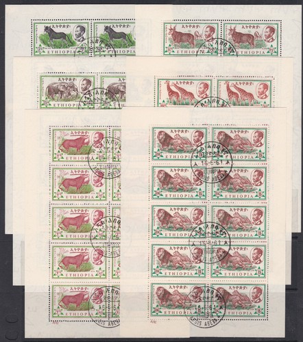Ethiopia: 1961 Wild Animals of Ethiopia (Animals series 1), CTO, FDI | eBay