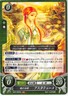 Fire Emblem 0 Cipher B20-066HN Radiant Dawn Trading Card TCG Meg (Fire ...