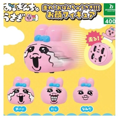 Run! Panchu Rabbit!!! Face figure [all 3 types set (full complet ...