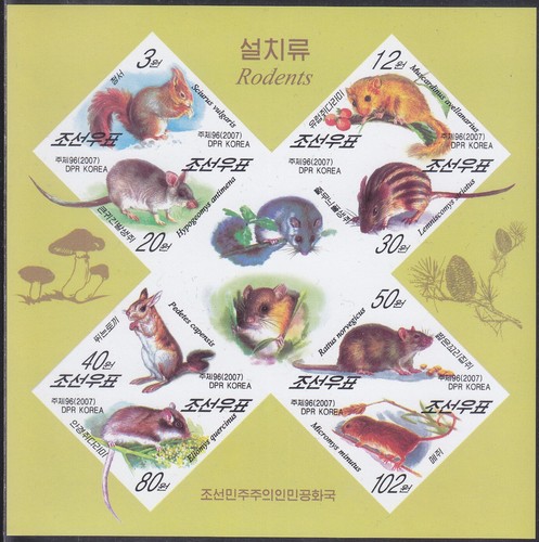 Korea - 2007 Imperforated - MNH - (MS 5205-5212) Rodents | eBay