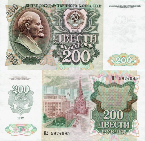 Russia USSR 1992 - 200 Rubles - Pick 248 UNC | eBay